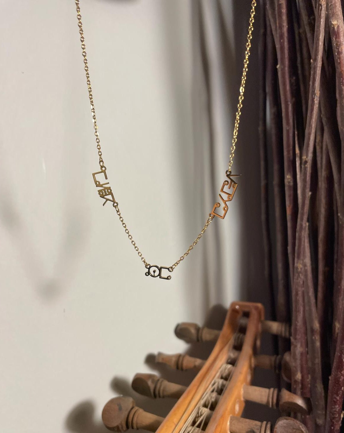 Amghar ⵣ - Collier prénom Amazigh personnalisé